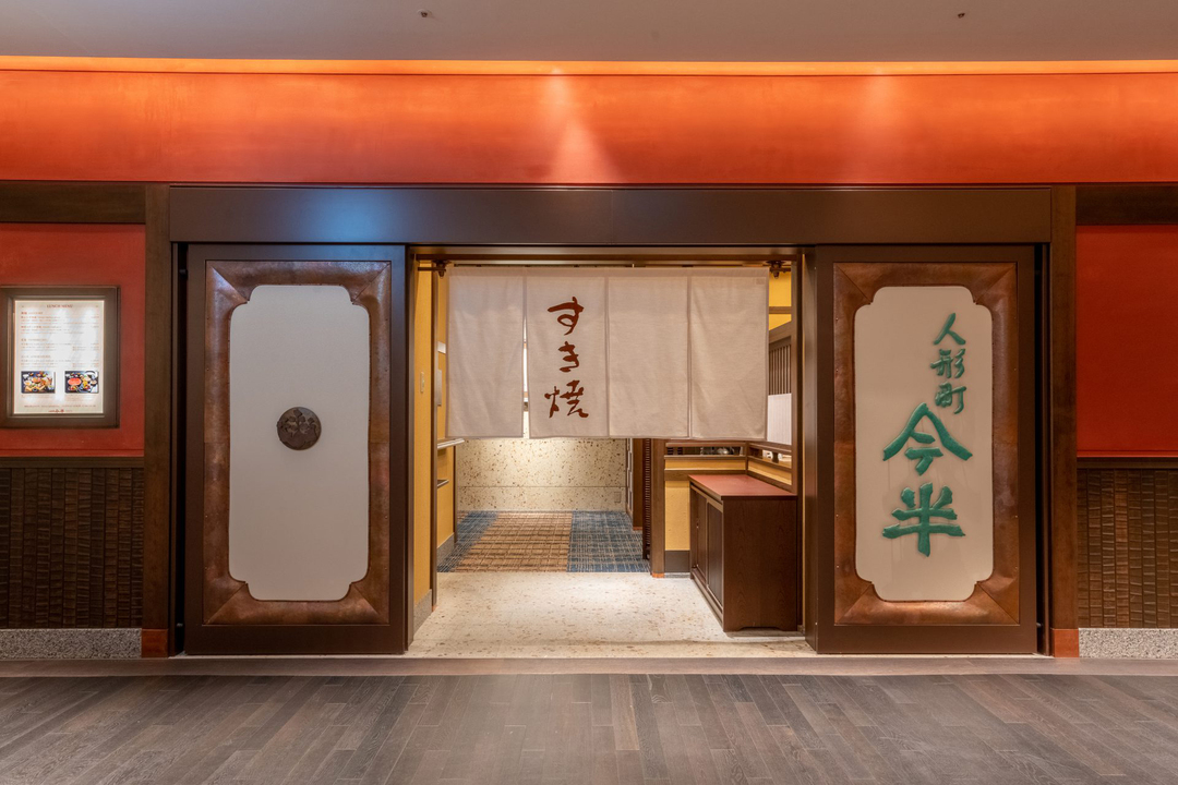 Ningyocho Imahan (Nihombashi Takashimaya S.C.) - Restaurant Guide ...