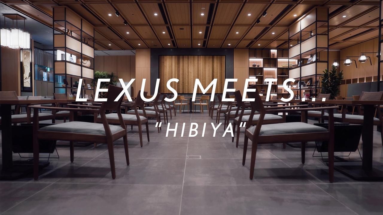 LEXUS MEETS... "HIBIYA" - Restaurant Guide - TableCheck