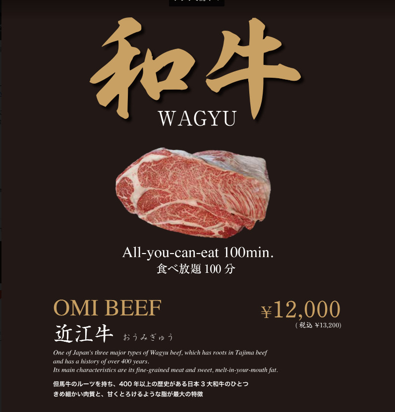 Nabezo Shinjuku Sanchome - TableCheck