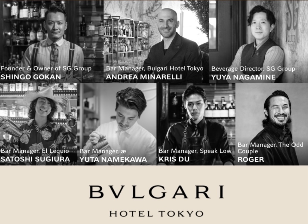 The Bulgari Bar/Bulgari Hotel Tokyo - TableCheck